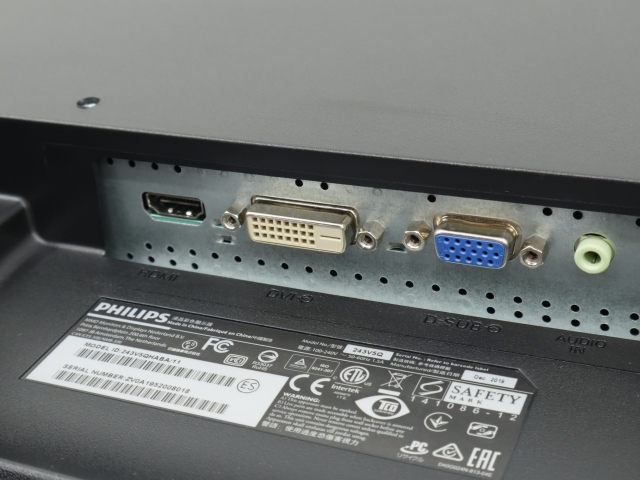 PHILIPS 243V5Q：中古パソコン法人様向け販売：株式会社エスエヌシー